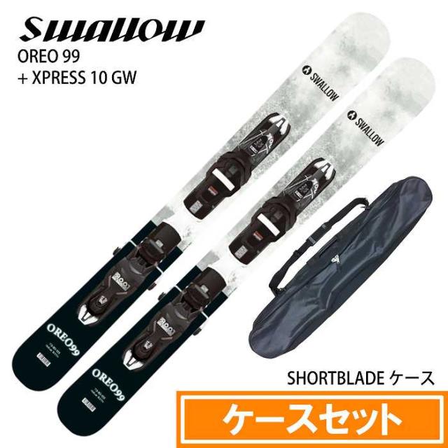 [ケースセット] スワロー スキー板 2026 SWALLOW OREO 99 WH + XPRESS 10 GW + SHORTBLADE CASE ケース付き 25-26