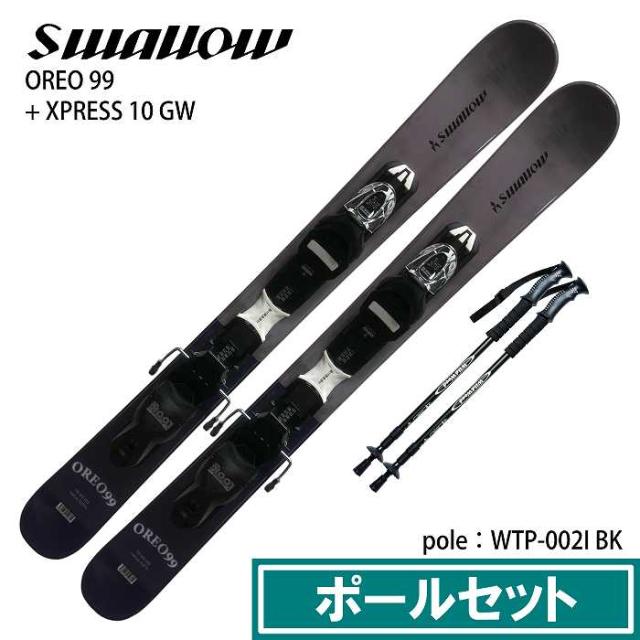 [ポールセット] スワロー スキー板 2026 SWALLOW OREO 99 GRY + XPRESS 10 GW + WTP-002I 伸縮ポールセット 25-26
