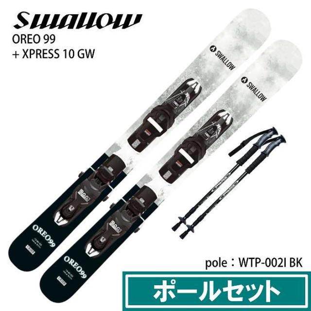 [ポールセット] スワロー スキー板 2026 SWALLOW OREO 99 WH + XPRESS 10 GW + WTP-002I 伸縮ポールセット 25-26