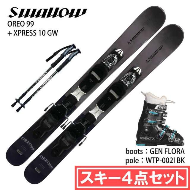 [スキー4点セット] スワロー スキー板 2026 SWALLOW OREO 99 GRY + XPRESS 10 GW + GEN FLORA + WTP-002I ブーツ ポールセット 25-26