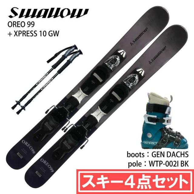 [スキー4点セット] スワロー スキー板 2026 SWALLOW OREO 99 GRY + XPRESS 10 GW + GEN DACHS E.BL + WTP-002I ブーツ ポールセット 25-26