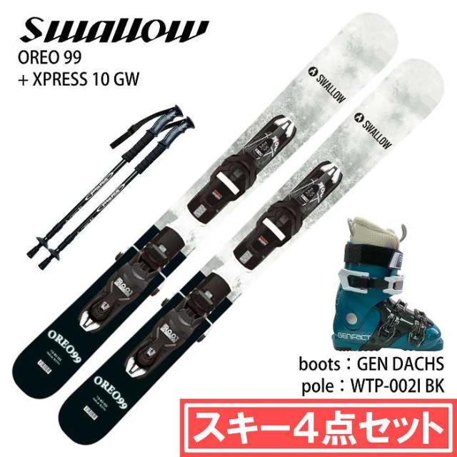 [スキー4点セット] スワロー スキー板 2026 SWALLOW OREO 99 WH + XPRESS 10 GW + GEN DACHS E.BL + WTP-002I ブーツ ポールセット 25-26
