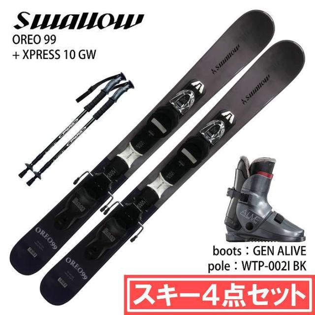 [スキー4点セット] スワロー スキー板 2026 SWALLOW OREO 99 GRY + XPRESS 10 GW + GEN ALIVE リアエントリー + WTP-002I ブーツ ポールセット 25-26