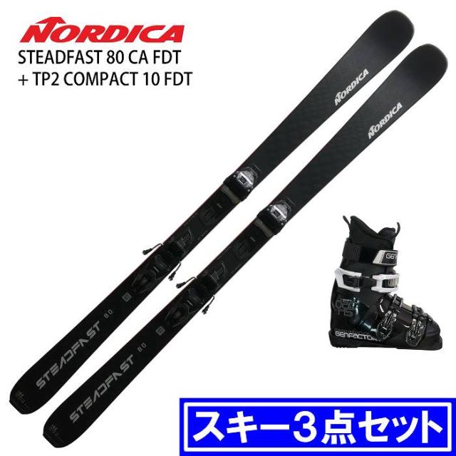 [スキー3点セット] ノルディカ スキー板 2025 NORDICA STEADFAST 80 CA FDT + TP2 COMPACT 10 FDT + GEN DACHS BK ブーツセット 24-25