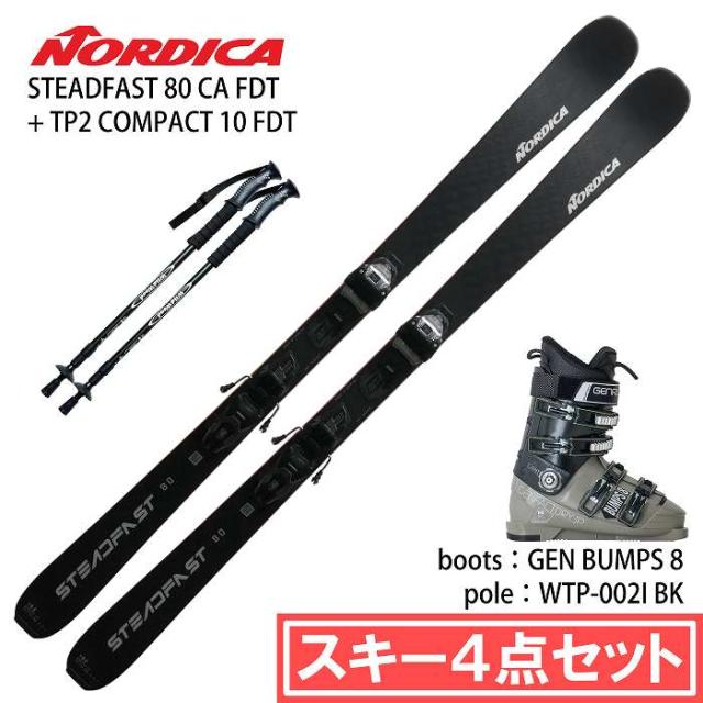 [スキー4点セット] ノルディカ スキー板 2025 NORDICA STEADFAST 80 CA FDT + TP2 COMPACT 10 FDT + GEN BUMPS 8 L.BRN + WTP-002I ブーツ ポールセット 24-25