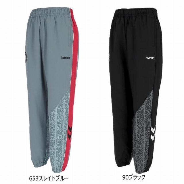 HUMMEL ヒュンメル H.FC ウィンドパンツ HAW2189P 裏メッシュ ルーズシルエット