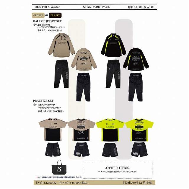 LUZESOMBRA ルースイソンブラ 25FW STANDARD PACK L1255482 スタンダード 福袋