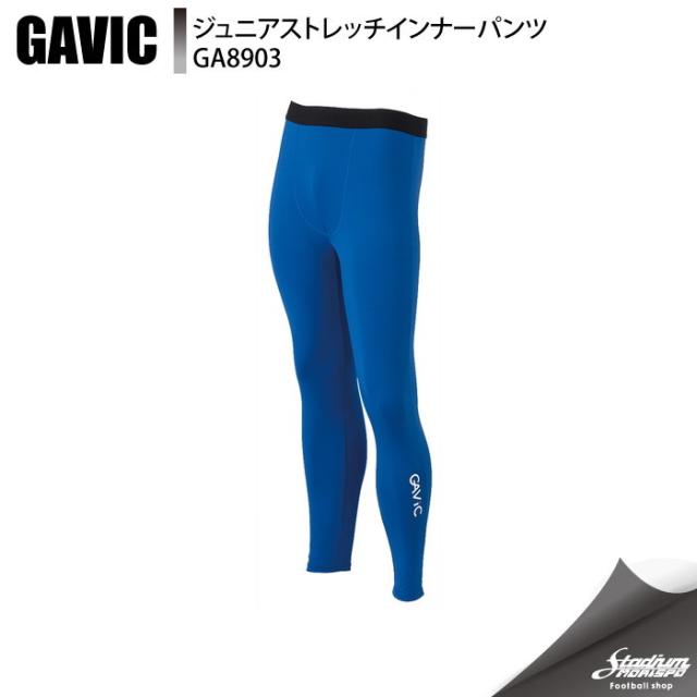 GAVIC ガビック ジュニアストレッチインナーパンツ GA8903 BLU サッカー ウェアその他の通販はau PAY マーケット - モリ ...