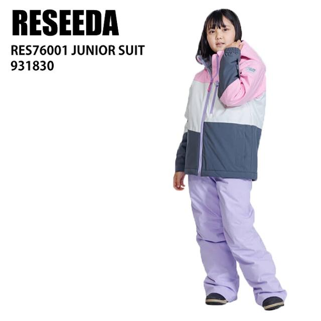 RESEEDA レセーダ RES76001 JUNIOR SUIT 931830 PNKxLIL 23-24 ジュニアウェア キッズ 上下セット スキー スノーボード 雪遊び そり