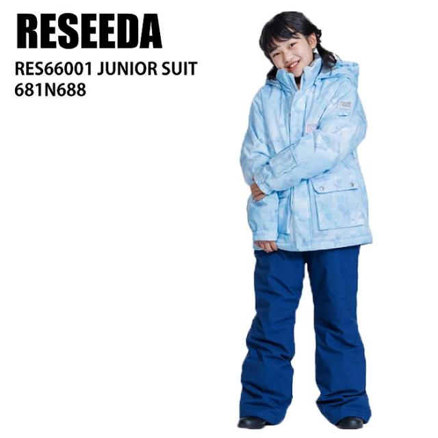 RESEEDA レセーダ RES66001 JUNIOR SUIT 681N688 SKYxNVY 23-24 ジュニアウェア キッズ 上下セット スキー スノーボード 雪遊び そり