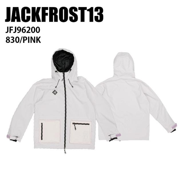 JACKFROST13 ジャックフロスト JFJ96200 OUTER JACKET 830 24-25 ウエア ユニセックス ジャケット スノーボード スノボ スキー