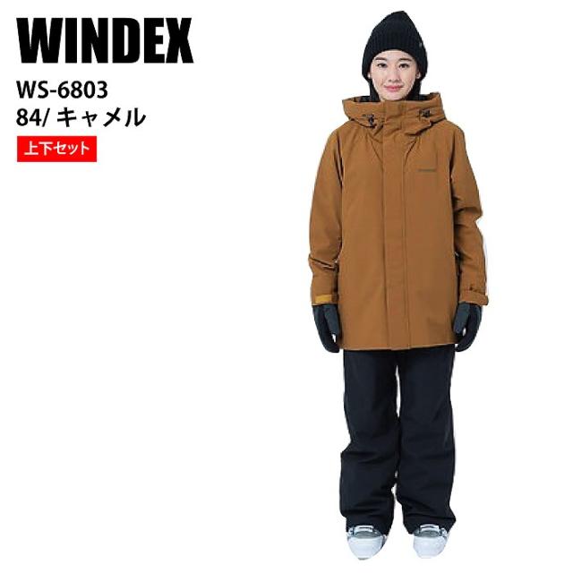 WINDEX ウィンデックス WS-6803 レテ゛ィーススキースーツ 84キャメル 23-24 ウエア 上下セット 防寒 防水 お買い得セット