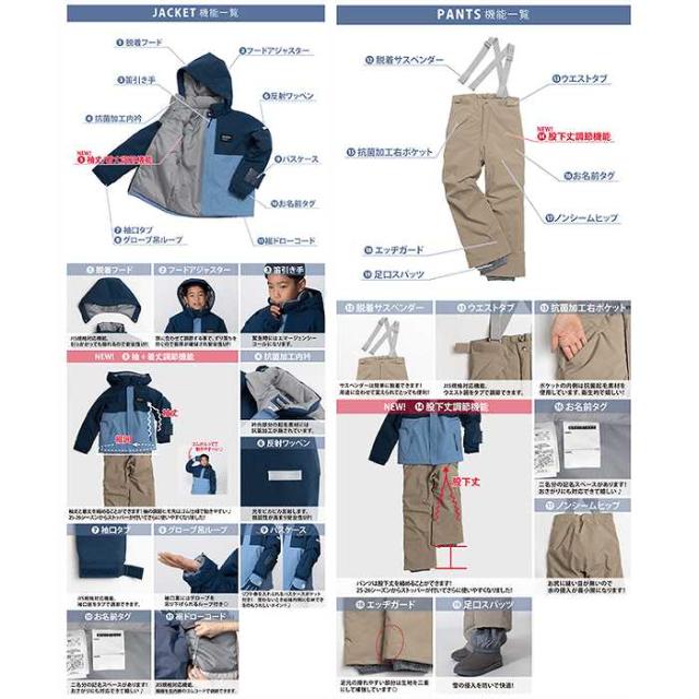 RESEEDA レセーダ RES67003 832G666 LILxB.GRY 24-25 ウエア キッズ