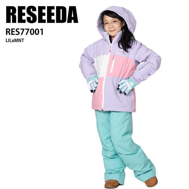 RESEEDA レセーダ RES77001 751492 LILxMNT 24-25 ウエア キッズ ジュニア 上下セット 雪遊び そり スキー スノーボード 子供用
