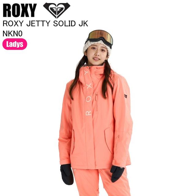 ROXY ロキシー GRJTJ03006 ROXY JETTY SOLID JK NKN0 スノーボードウェア ROXYウェア ジャケット スノボ レディース 25-26モデル