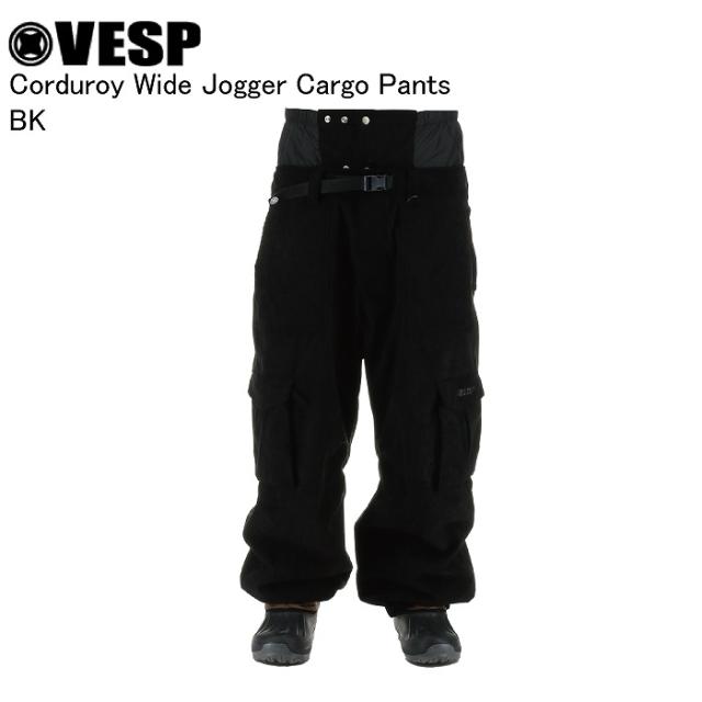 VESP ベスプ VPMP1059C Corduroy Wide Jogger Cargo Pants BK スノーボード ウェア パンツ VESPウェア 25-26モデル