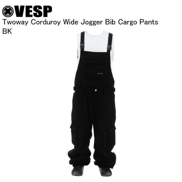 VESP ベスプ VPMP1065C Twoway Corduroy Wide Jogger Bib Cargo BK スノーボード ウェア ビブパンツ VESPウェア 25-26モデル