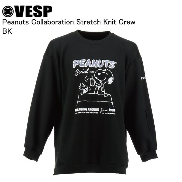 VESP ベスプ SNMS2039 Peanuts Collaboration Stretch Knit Crew BK スノーボード ウェア VESPウェア 25-26モデル メンズ レディース