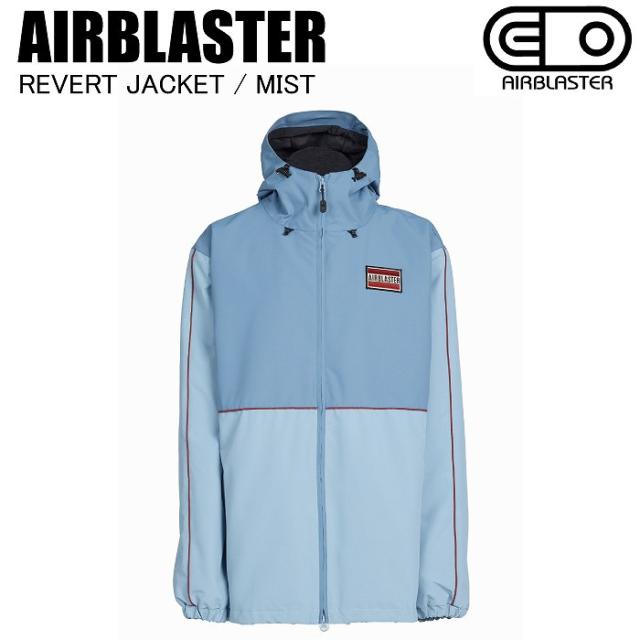 AIRBLASTER エアブラスター AB26MJKT_1053 REVERT JACKET MIST スノーボードウェア ジャケット エアブラ 25-26モデル