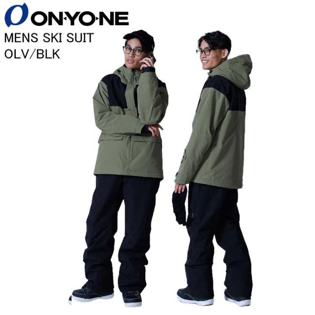 ONYONE オンヨネ ONS98501 MENS SKI SUIT メンズスキースーツ OLV/BLK スキー ウェア スキーウェア オンヨネウェア 上下セット