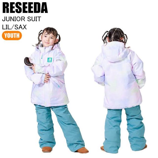 RESEEDA レセーダ RES68002 JUNIOR SUIT LIL/SAX スキー スノーボード 雪遊び ウェア ジュニアウェア 子ども 上下セット