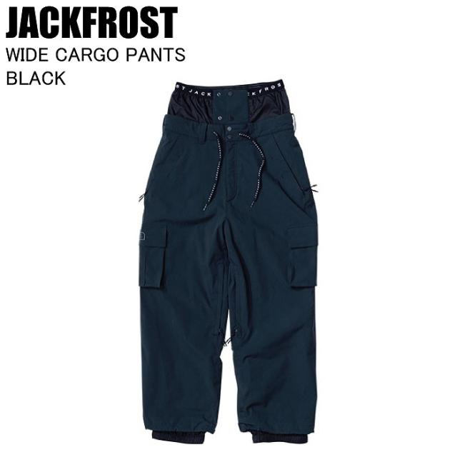 JACKFROST ジャックフロスト JFP98012 WIDE CARGO PANTS BLACK スキー スノーボード スノボ ウェア スノーボードウェア パンツ