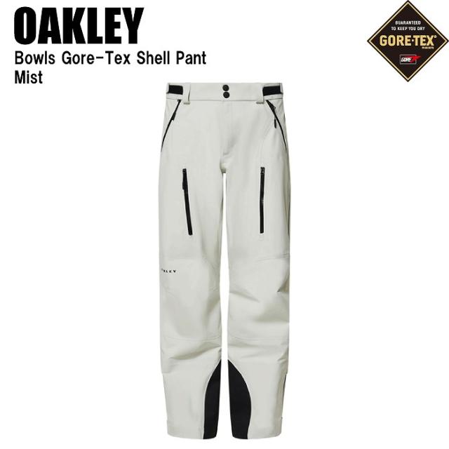 OAKLEY オークリー FOA407378 BOWLS GORE-TEX SHELL PANT MIST スキー スノーボード パンツ ウェア ゴアテックス オークリーウェア