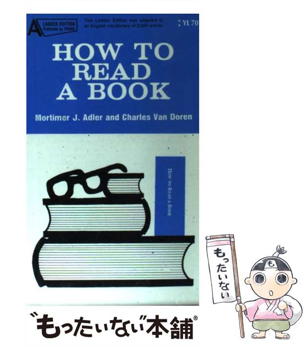 【中古】 How to read a book a ladder edition at the 2,000-word level (Yohan ladder editions YL 70 ...