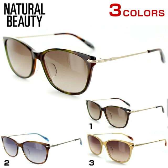 ナチュラルビューティー サングラス SG-NB616 57サイズ スクエア ユニセックス 男女兼用 NATURAL BEAUTY UVカット 紫外線カット 【国内正の通販はau PAY ...