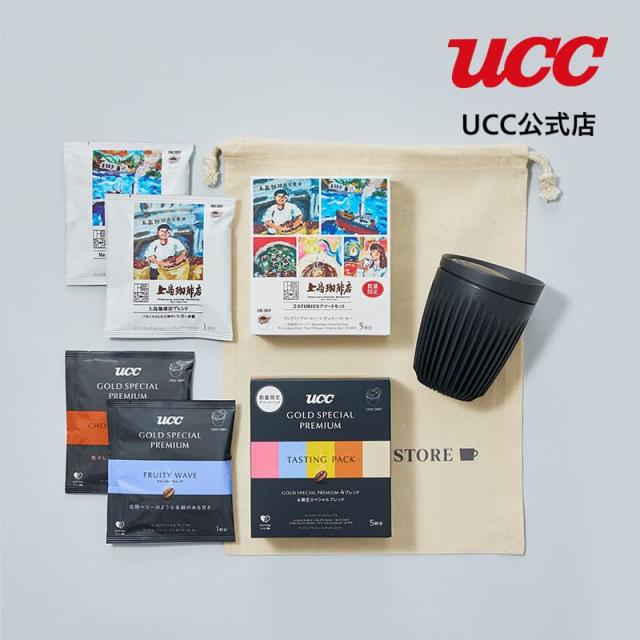 【送料無料】父の日ギフト コーヒーハスクタンブラー入りワンドリップコーヒーギフトの通販はau PAY マーケット - UCC公式オンラインストア au PAY マーケット店 | au PAY ...