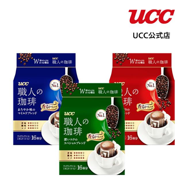 UCC 職人の珈琲 ワンドリップコーヒー 7g×16杯分 3種セットの通販はau PAY マーケット - UCC公式オンラインストア au PAY マーケット店 | au PAY マーケット ...