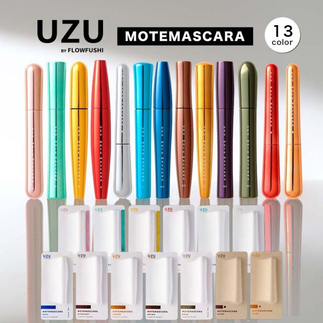 UZU BY FLOWFUSHI ウズ バイ フローフシ 正規品 マスカラ モテマスカラ MOTE MASCARA カラーマスカラ まつげケア お湯オフ 低刺激性 クリの通販はau PAY ...