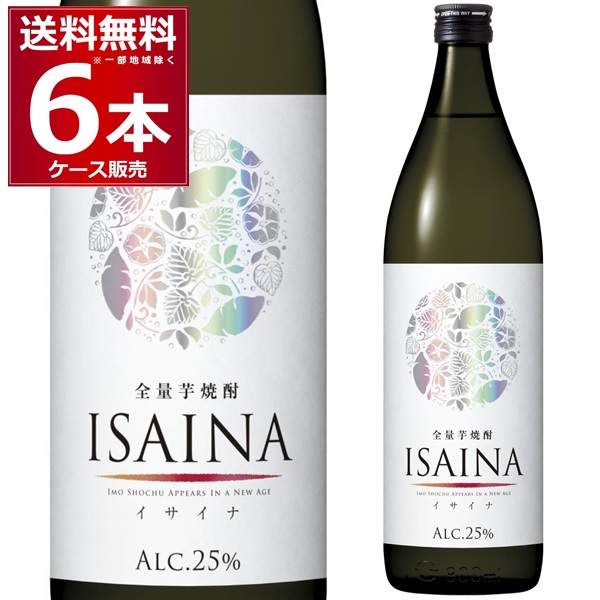 本格焼酎 焼酎 芋焼酎 送料無料 宝酒造 全量芋焼酎 ISAINA イサイナ 25度 900ml×6本(1ケース)[送料無料※一部地域は除く]の通販はau PAY マーケット - 酒やビック ...