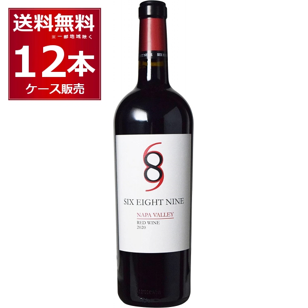 ワイン 赤ワイン wine 送料無料 シックス エイト ナイン 689 ナパ ヴァレー 750ml×12本(1ケース)[送料無料※一部地域は除く]の通販はau PAY マーケット - 酒や ...