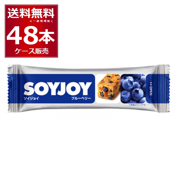 大塚製薬 SOYJOY ブルーベリー 30g×48本(1ケース) [送料無料※一部地域は除く]の通販はau PAY マーケット - 酒やビック au PAY マーケット店 | au PAY ...