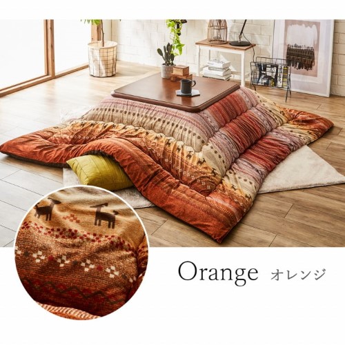 こたつ布団 正方形 約205×205cm オレンジ 掛け布団 単品 ギャッベ柄 「ラディ」  【北海道・沖縄・離島 送料別】