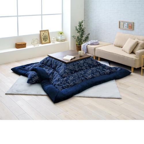 こたつ布団 単品 ふっくら 日本製 北欧柄 リーフ柄 ネイビー 長方形 約205×245cm ブラン  【北海道・沖縄・離島 送料別】