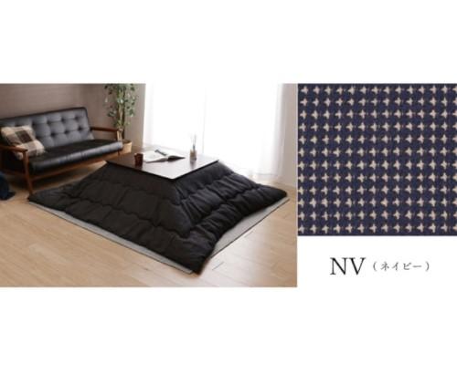 こたつ布団 掛布団 短毛マイクロ 『TWワッフル』 ネイビー 約200×300cm TWワッフル  【北海道・沖縄・離島 送料別】