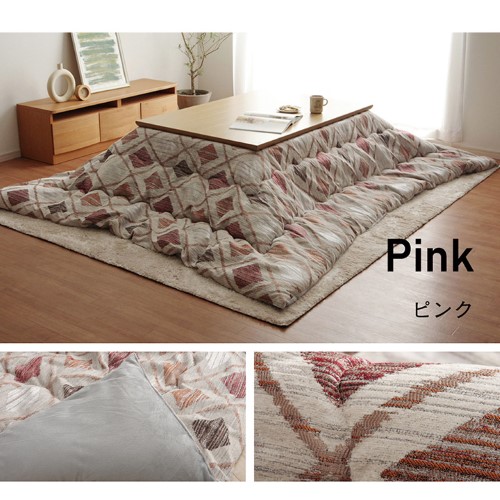 こたつ布団 掛布団 『クレース』 ピンク 約200×300cm クレース  【北海道・沖縄・離島 送料別】