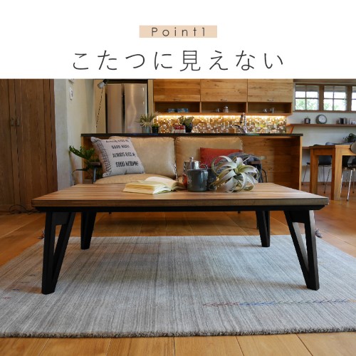 リビングコタツ ブラウン ルーン105WN (約)幅105×奥行75×高さ40cm