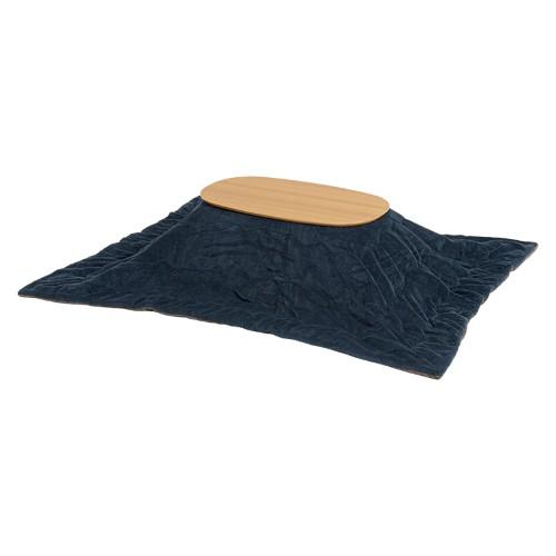 こたつ＋うす掛け布団　２点セット（天板ナチュラル+布団ネイビー）カルミナ950NA+ビケ950NV  【北海道・沖縄・離島 送料別】