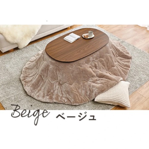 こたつ＋うす掛け布団　２点セット  アウロラ100BR+メレンゲKF2117-BE こたつ  【北海道・沖縄・離島 送料別】