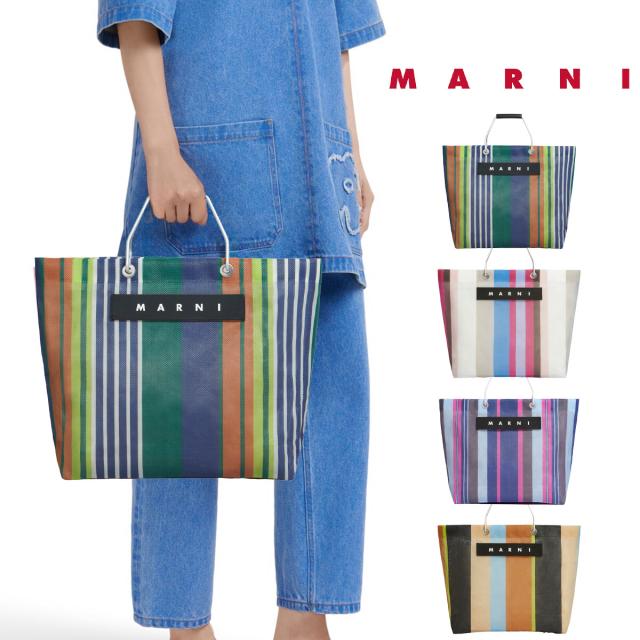 マルニ フラワーカフェ MARNI FLOWER CAFE ストライプ トートバッグ マルニ マーケット MARUNI バッグ PVC トート ナイロン ロゴ ブランド バッグ カバン 大きめ 軽い 軽量 横型 カジュアル 大学生 おしゃれ 可愛い A4 ギフト プレゼント レディース