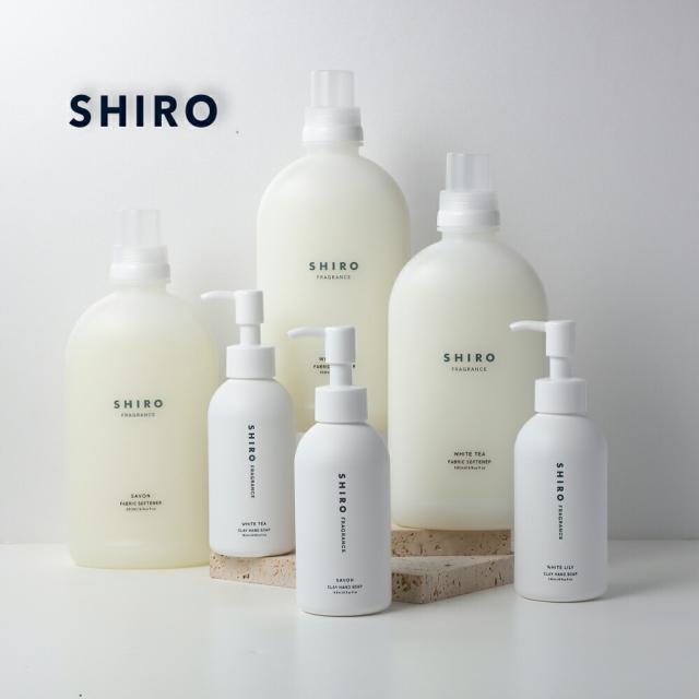 SHIRO シロ ハンドソープ 柔軟剤 ギフトセット ファブリックソフナー サボン ホワイトリリー ホワイトティー 高級 セット 大容量 かわいい おしゃれ ボトル 液体 スクラブなし ブランド メンズ レディース 男性 女性 誕生日 結婚祝い 内祝い 友人 大人 景品