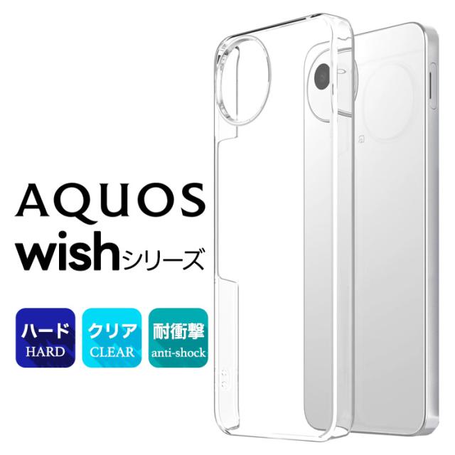 AQUOS wish5 ケース 保護ケース AQUOS wish4 ケース SH-52E 耐衝撃 AQUOS wish3 ケース カバー AQUOS Wish2 ケース AQUOS wish ...