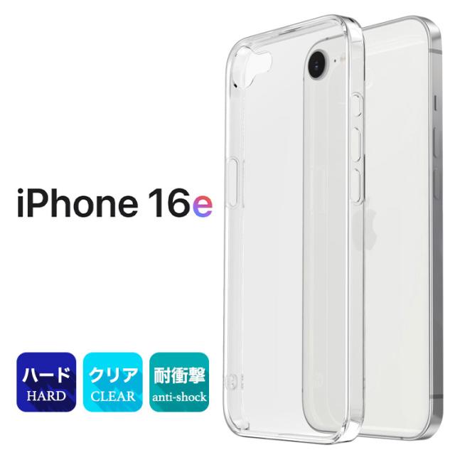 iPhone 16e ケース クリア iPhone 16E ケース 耐衝撃 iPhone16e ケース ストラップ ホール iPhone16e クリア ケース カバー iPhone16e ...