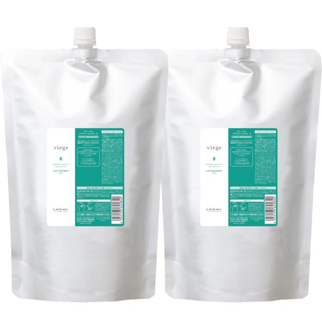 LebeL ルベル ヴィージェ viege トリートメントS ソフト リフィル 2500ml ヘアトリートメント 詰め替え リフィル 2個セット