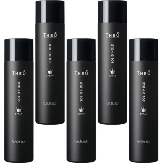 ルベル ジオ スプレー ソリッドホールド 170g メンズ 5個セット