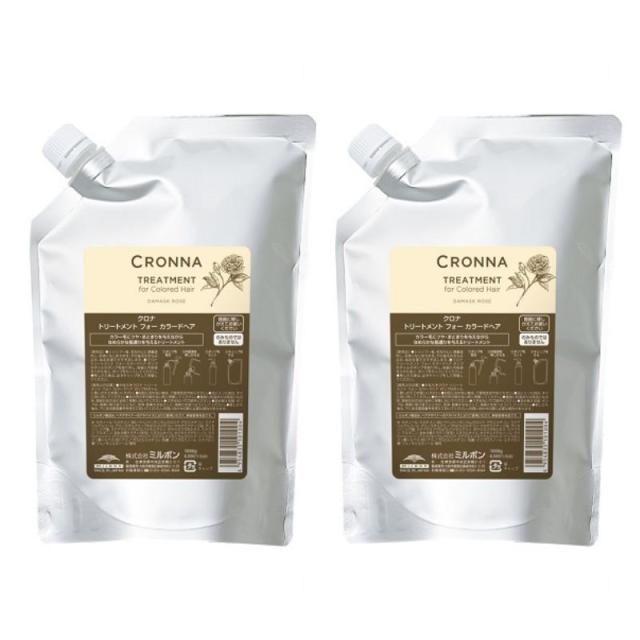 ミルボン クロナ トリートメント フォーカラードヘア 1000g 2個セット