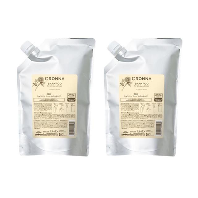 ミルボン クロナ シャンプー フォーカラードヘア 1000ml 2個セット 詰め替え